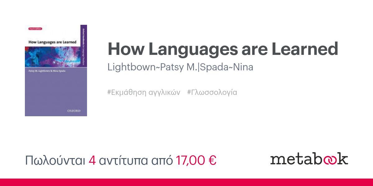 How Languages are Learned: Lightbown~Patsy M.|Spada~Nina | metabook.gr