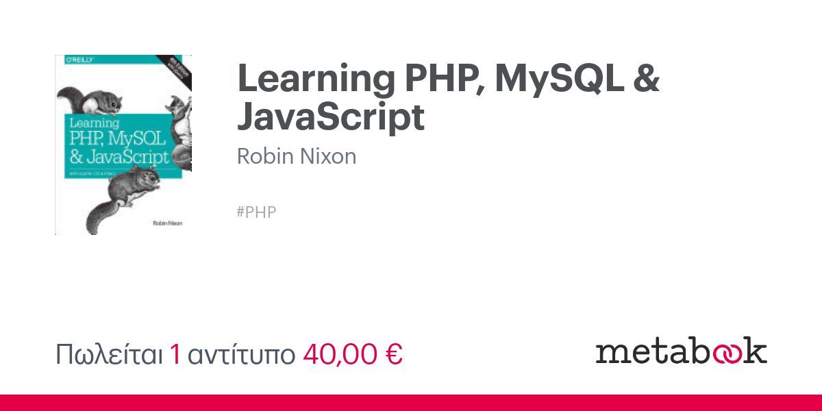 Learning PHP, MySQL & JavaScript: Robin Nixon | metabook.gr Learning PHP, MySQL & JavaScript: Robin Nixon | metabook.gr