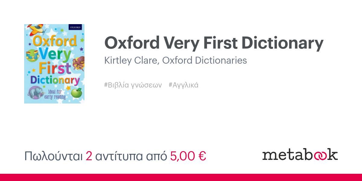 Oxford Very First Dictionary: Kirtley Clare , Oxford Dictionaries ...