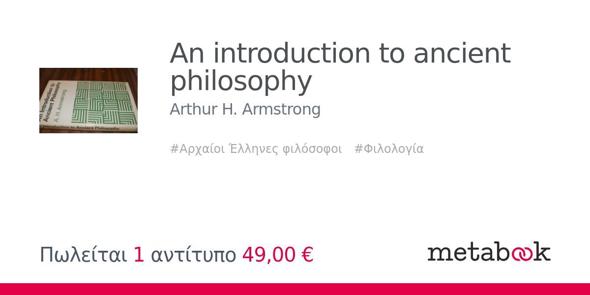 An introduction to ancient philosophy: Arthur H. Armstrong | metabook.gr