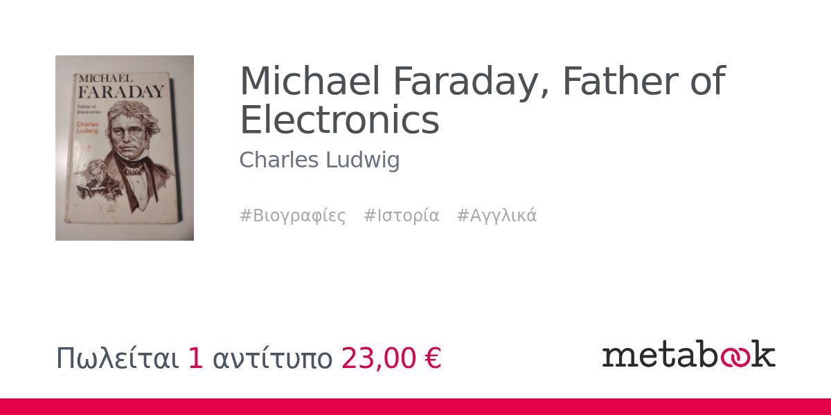 Michael Faraday, Father of Electronics: Charles Ludwig | metabook.gr