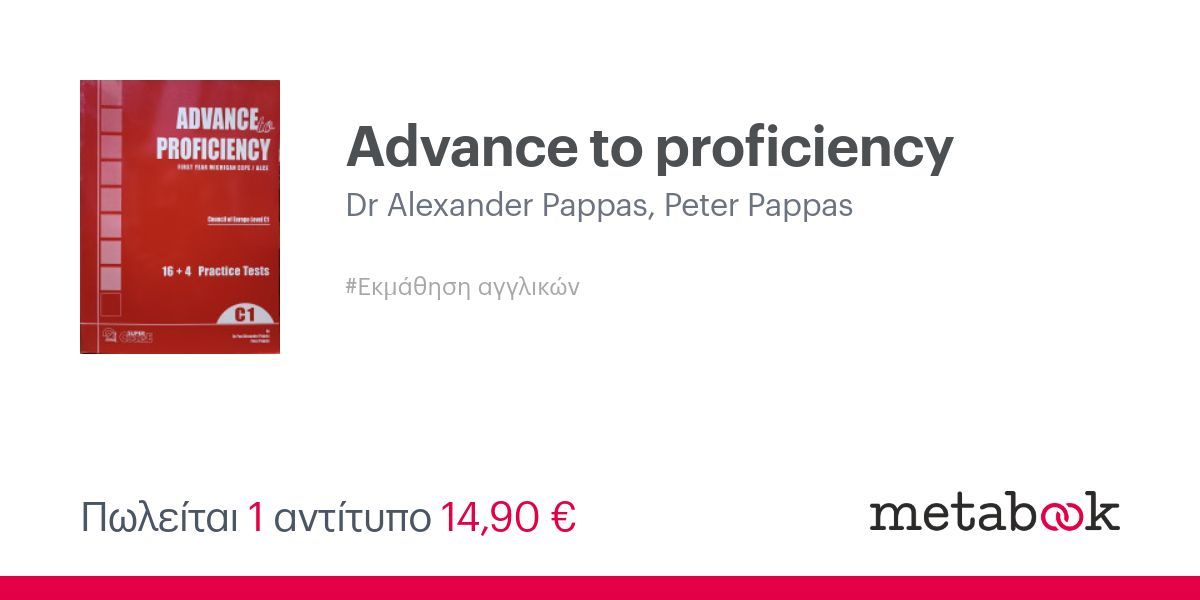 Advance to proficiency: Dr Alexander Pappas, Peter Pappas | metabook.gr