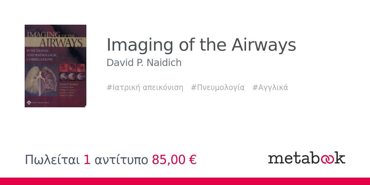Imaging of the Airways: David P. Naidich | metabook.gr