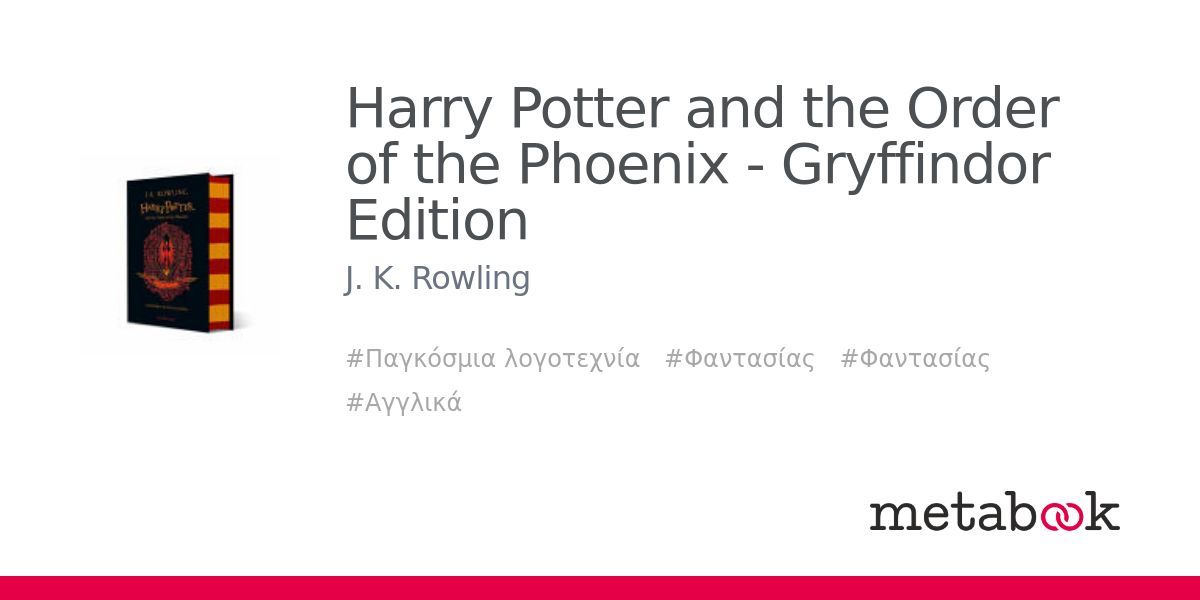 Harry Potter and the Order of the Phoenix - Gryffindor Edition: J. K ...