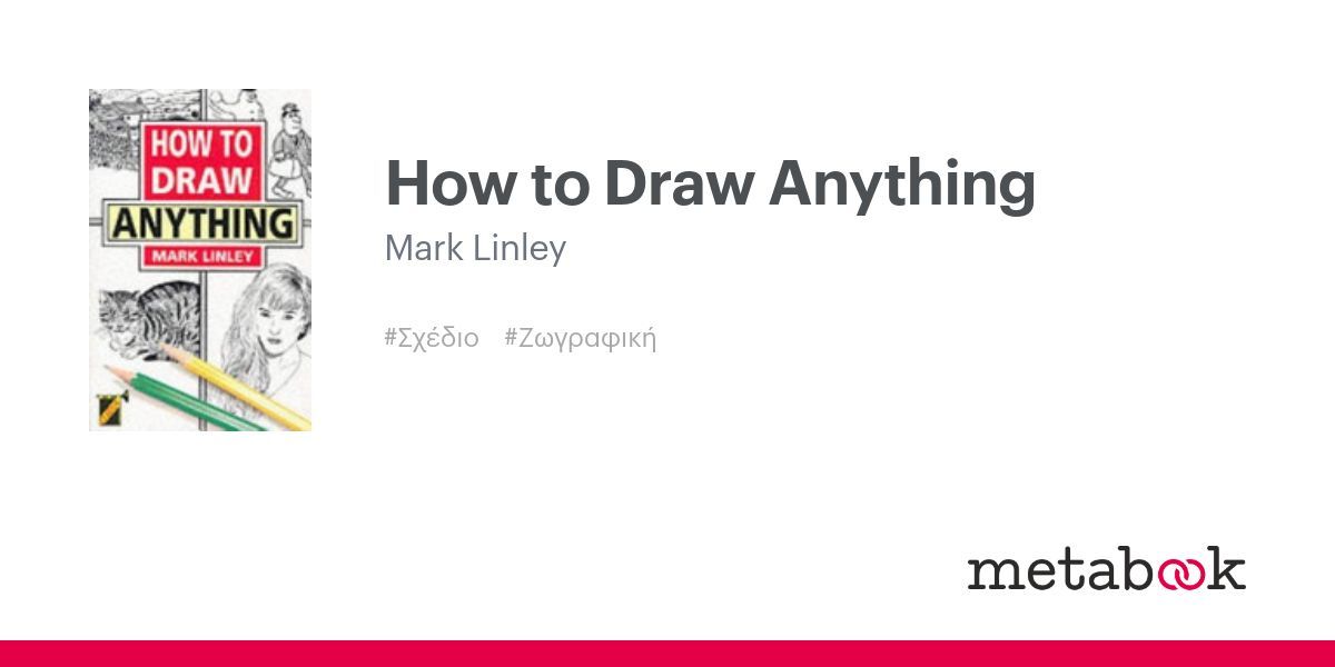 How to Draw Anything: Mark Linley | metabook.gr