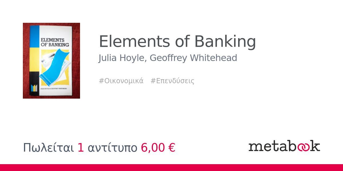 Elements of Banking: Julia Hoyle, Geoffrey Whitehead | metabook.gr