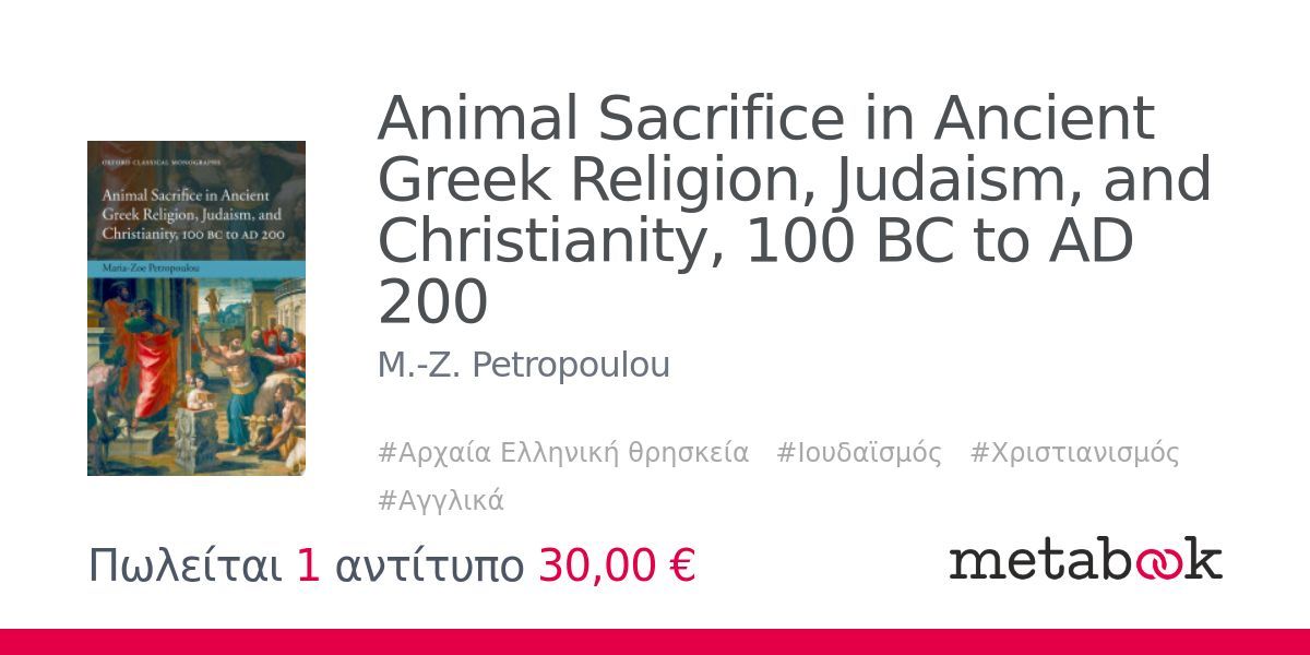 Animal Sacrifice in Ancient Greek Religion, Judaism, and Christianity ...