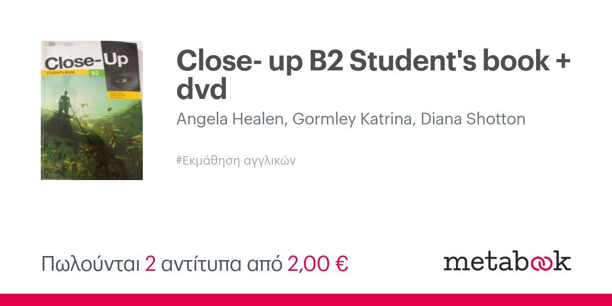 Close- up B2 Student's book + dvd: Angela Healen, Gormley Katrina ...