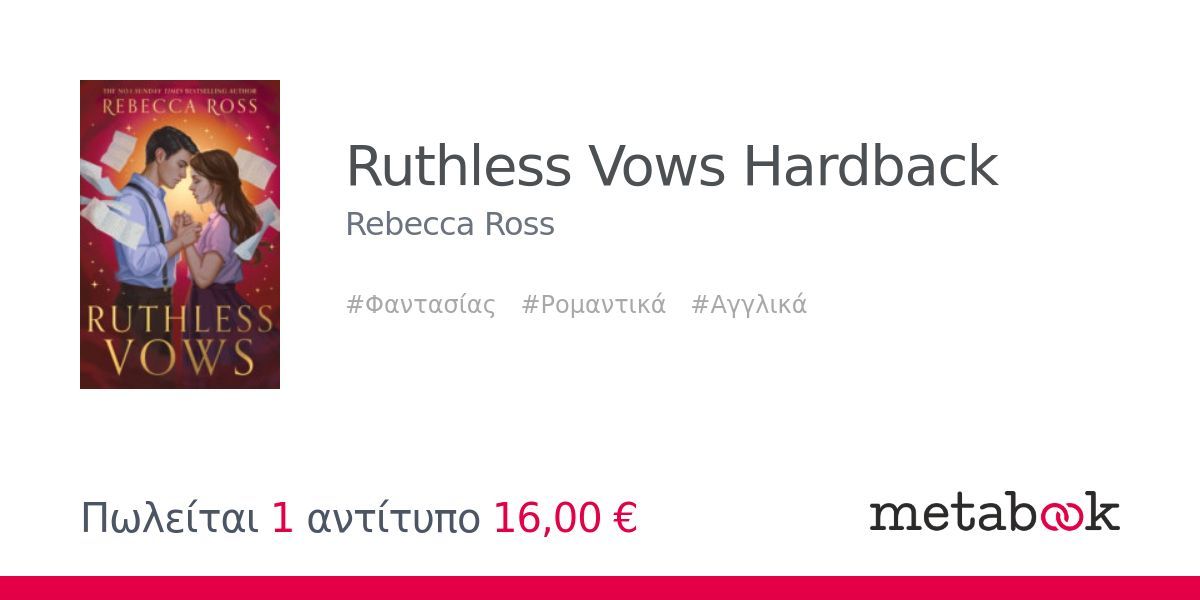 Ruthless Vows Hardback: Rebecca Ross | metabook.gr