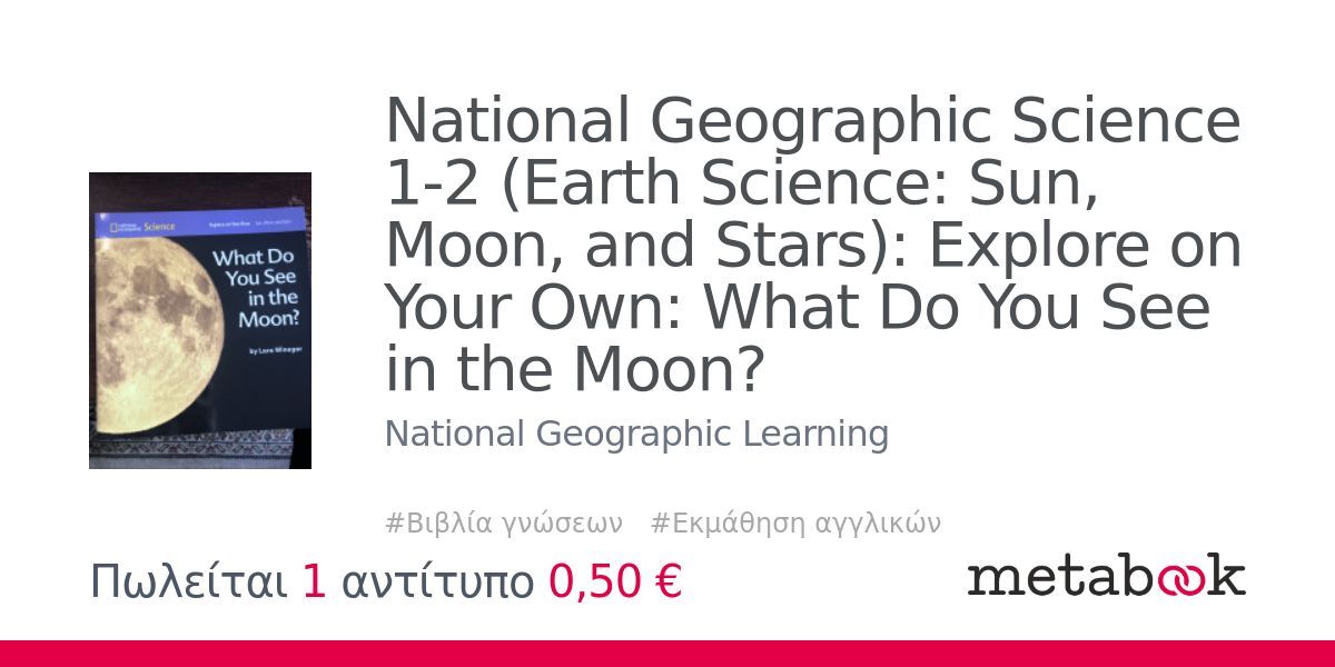 National Geographic Science 1-2 (Earth Science: Sun, Moon, and Stars ...