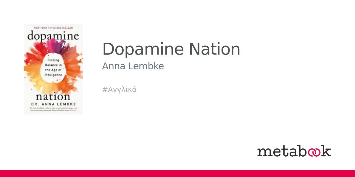 Dopamine Nation: Anna Lembke | metabook.gr
