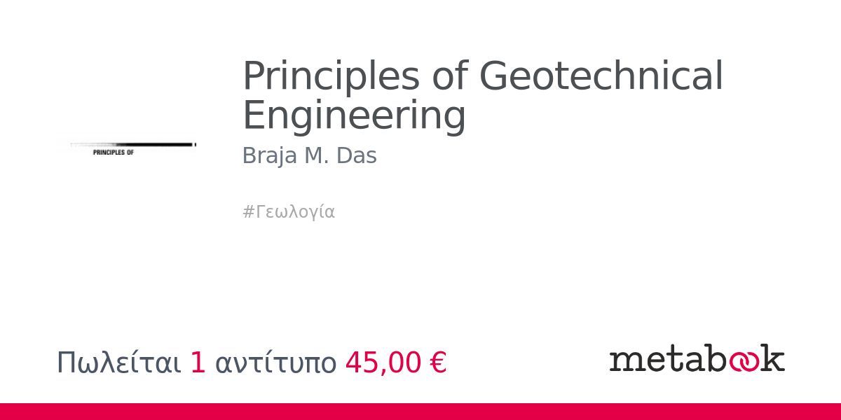Principles of Geotechnical Engineering: Braja M. Das | metabook.gr