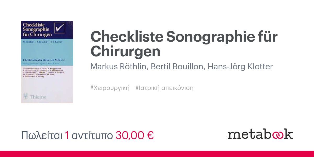 Checkliste Sonographie für Chirurgen: Markus Röthlin, Bertil Bouillon ...