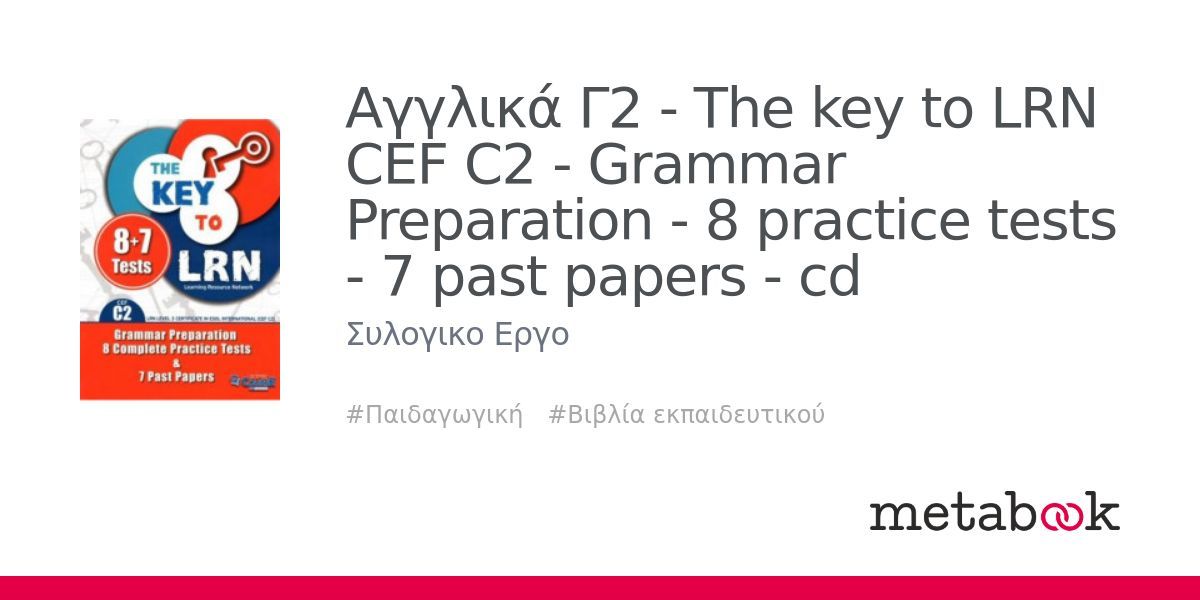 Αγγλικά Γ2 - The key to LRN CEF C2 - Grammar Preparation - 8 practice ...