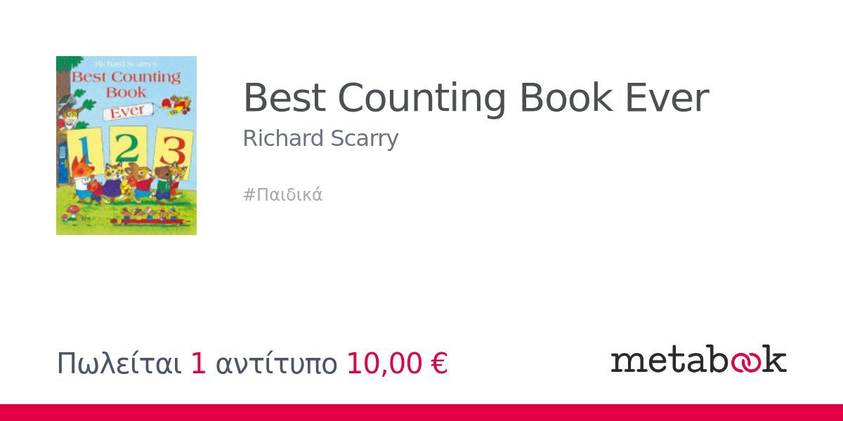 Best Counting Book Ever: Richard Scarry | metabook.gr