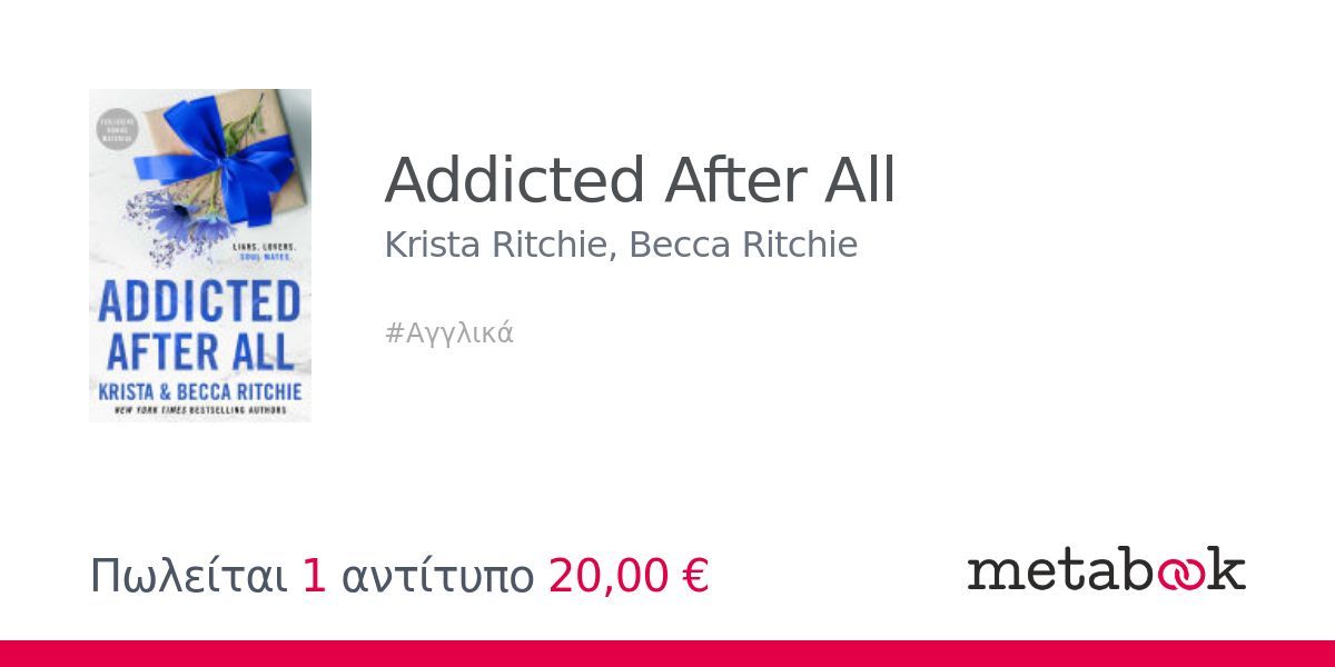 Addicted After All: Krista Ritchie, Becca Ritchie | metabook.gr