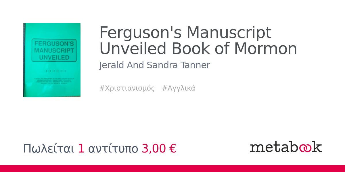 Ferguson's Manuscript Unveiled Book of Mormon: Jerald And Sandra Tanner ...