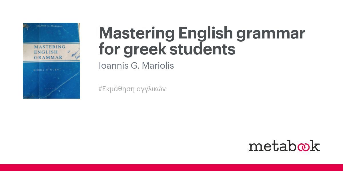 Mastering English grammar for greek students: Ioannis G. Mariolis ...