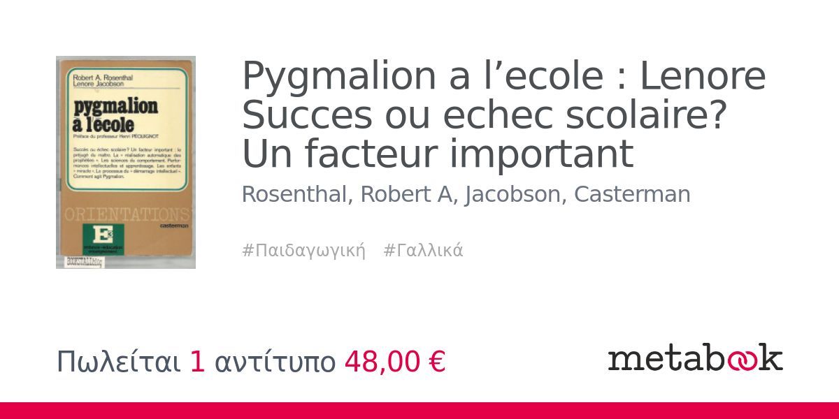 Pygmalion a l’ecole : Lenore Succes ou echec scolaire? Un facteur ...