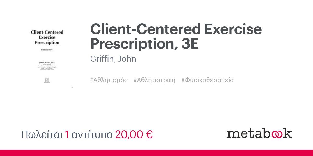 Client-Centered Exercise Prescription, 3E: Griffin, John | metabook.gr