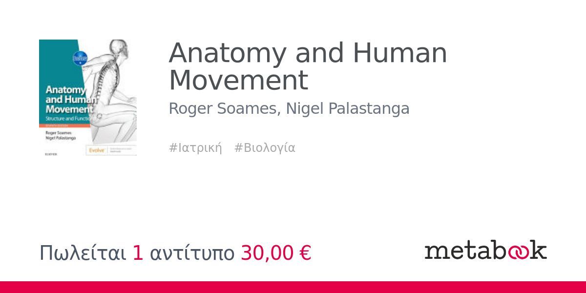 Anatomy and Human Movement: Roger Soames, Nigel Palastanga | metabook.gr