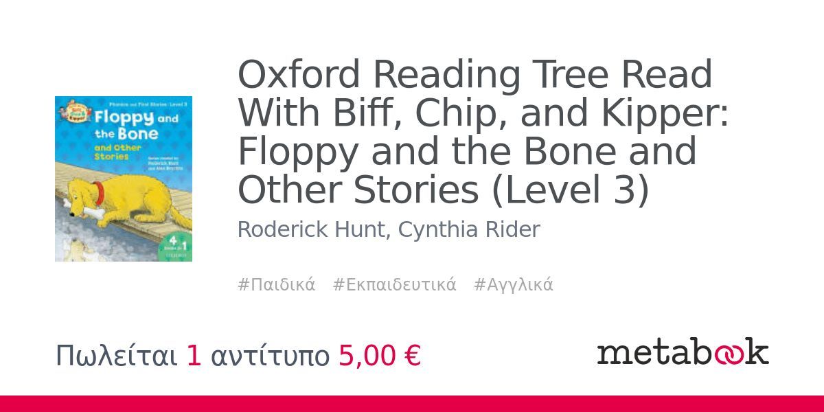 Oxford Reading Tree Read With Biff, Chip, and Kipper: Floppy and the ...