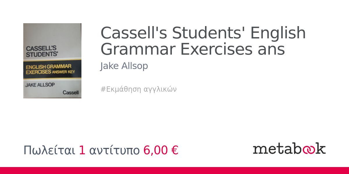 Cassell's Students' English Grammar Exercises ans: Jake Allsop ...