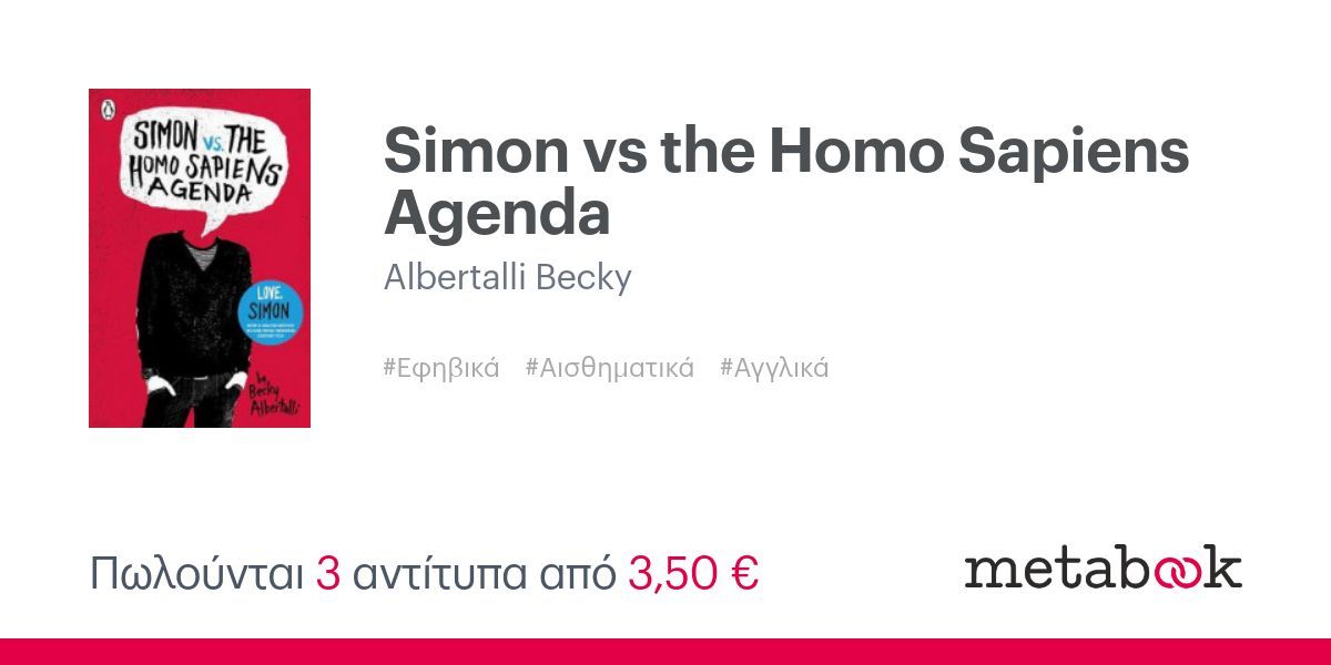 Simon vs the Homo Sapiens Agenda: Albertalli Becky | metabook.gr