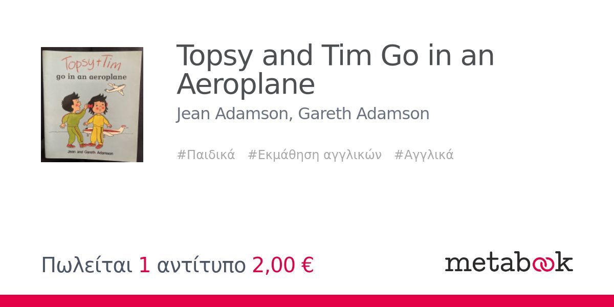 Topsy and Tim Go in an Aeroplane: Jean Adamson, Gareth Adamson ...