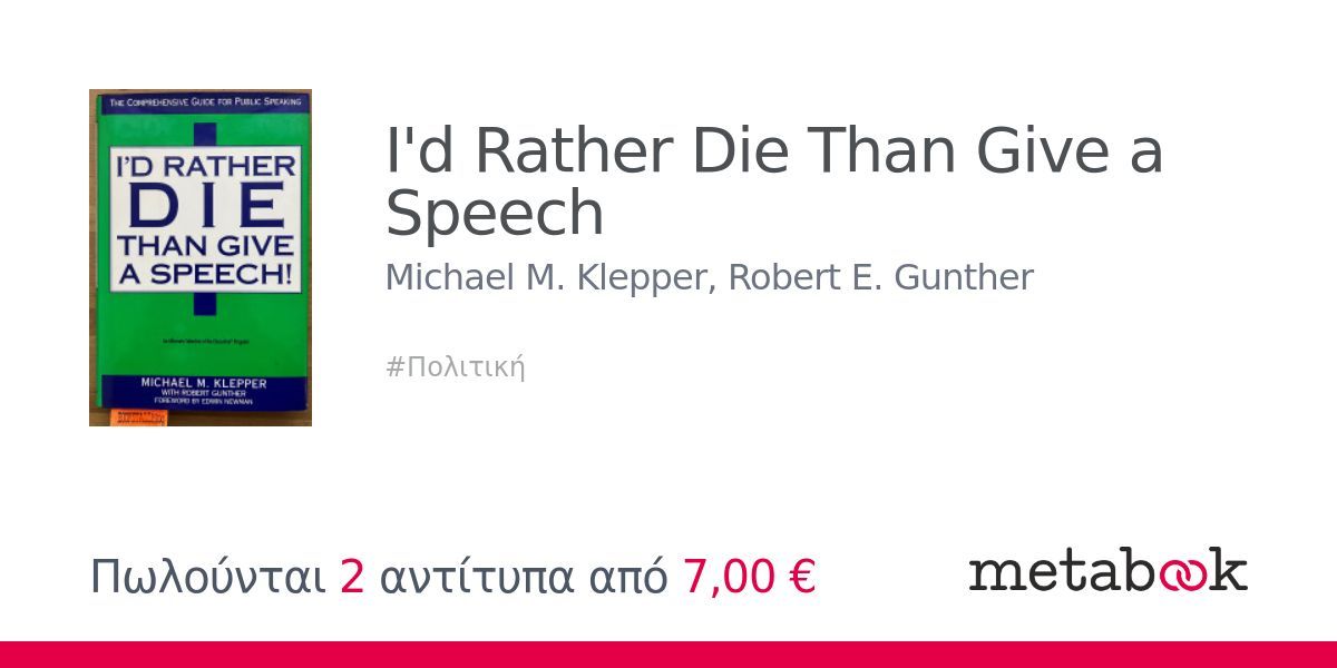 I'd Rather Die Than Give a Speech: Michael M. Klepper, Robert E ...