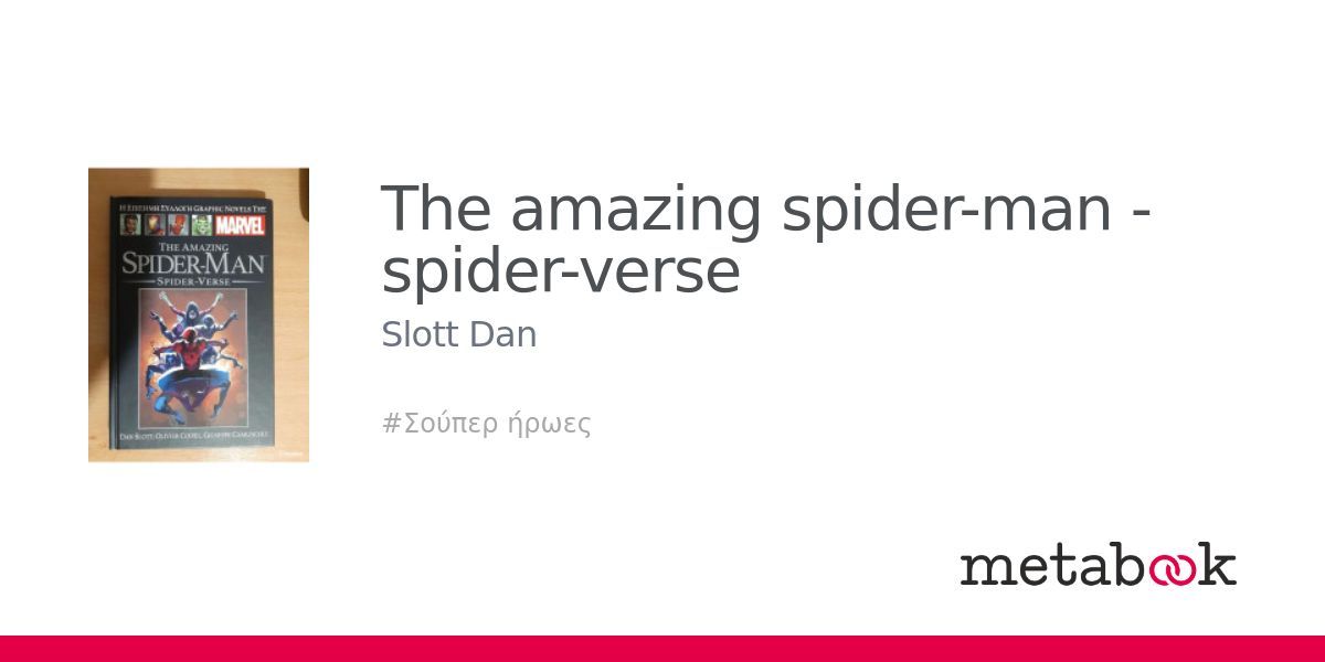The amazing spider-man - spider-verse: Slott Dan | metabook.gr
