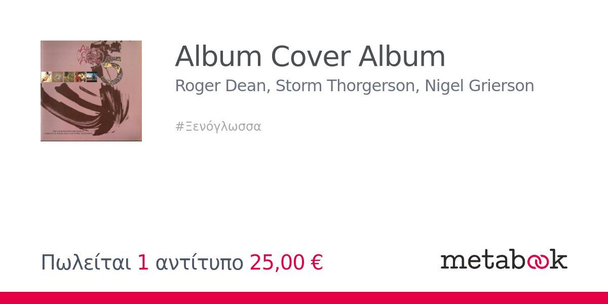 Album Cover Album: Roger Dean, Storm Thorgerson, Nigel Grierson ...