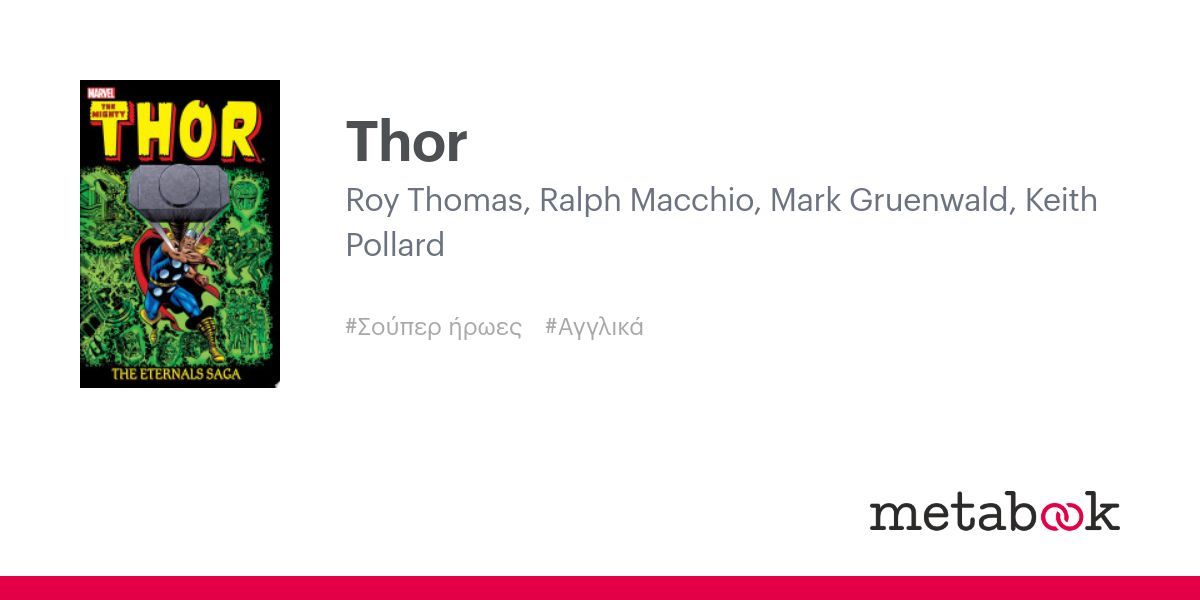 Thor: Roy Thomas, Ralph Macchio, Mark Gruenwald, Keith Pollard ...