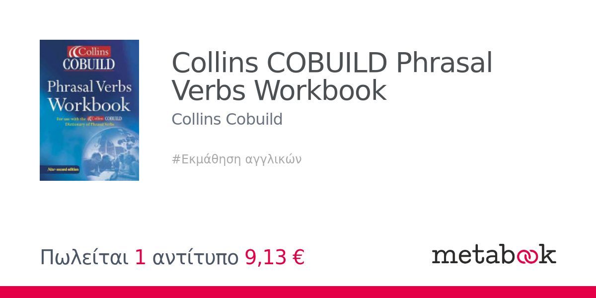 Collins COBUILD Phrasal Verbs Workbook: Collins Cobuild | metabook.gr